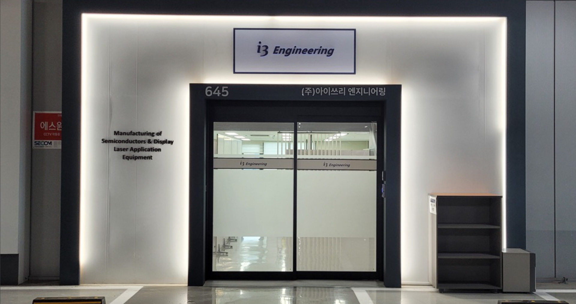 Contact Us – i3 Engineering